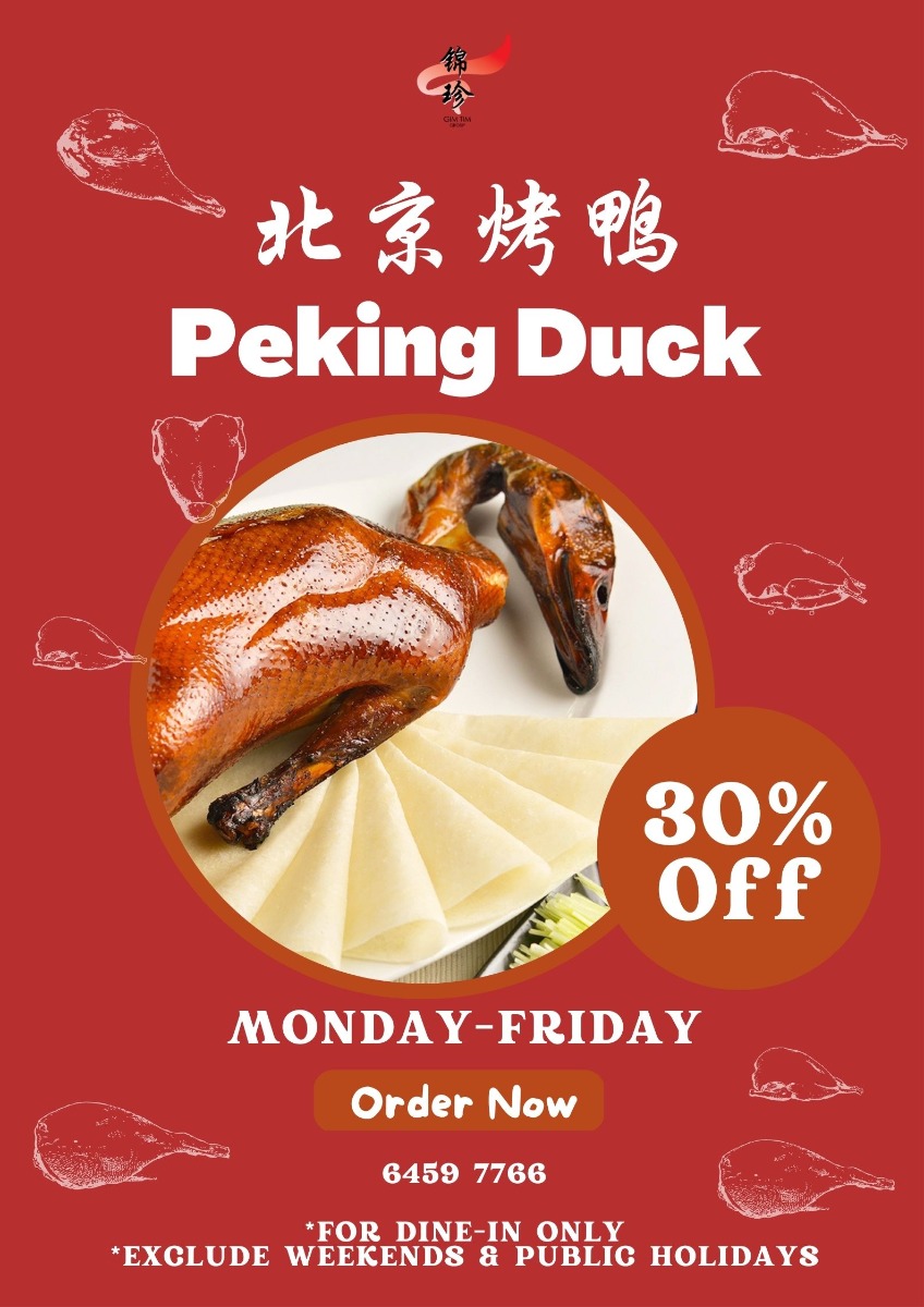 Gim Tim - Promotions | Gim Tim – Hokkien & Cantonese Specialty Restaurant